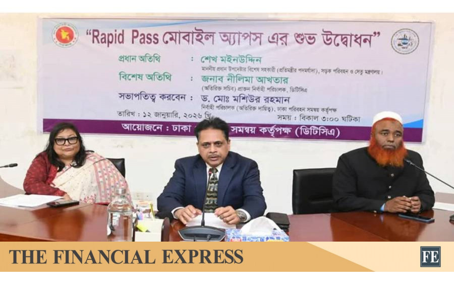 Rapid, MRT Passes recharge facility via mobile app inaugurated | The ...