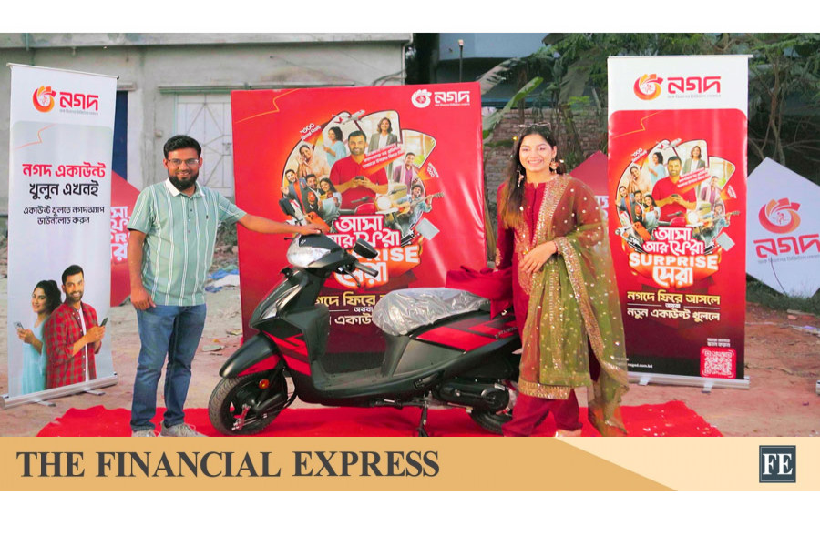 Sohel from Mymensingh wins a scooter through Nagad transactions | The ...