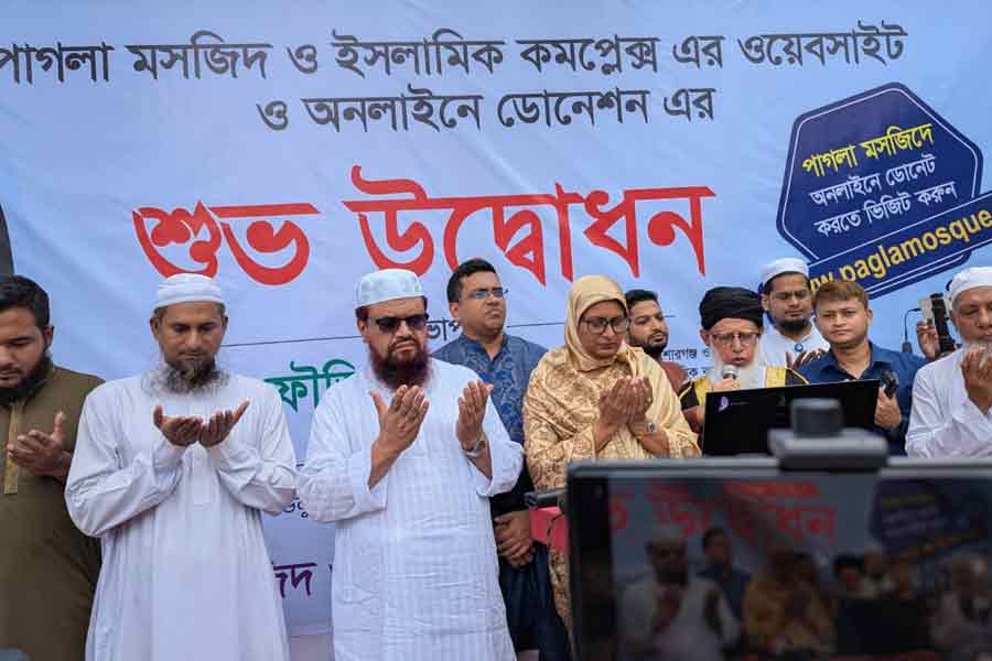Kishoreganj’s Pagla Mosque launches website, online donation system ...