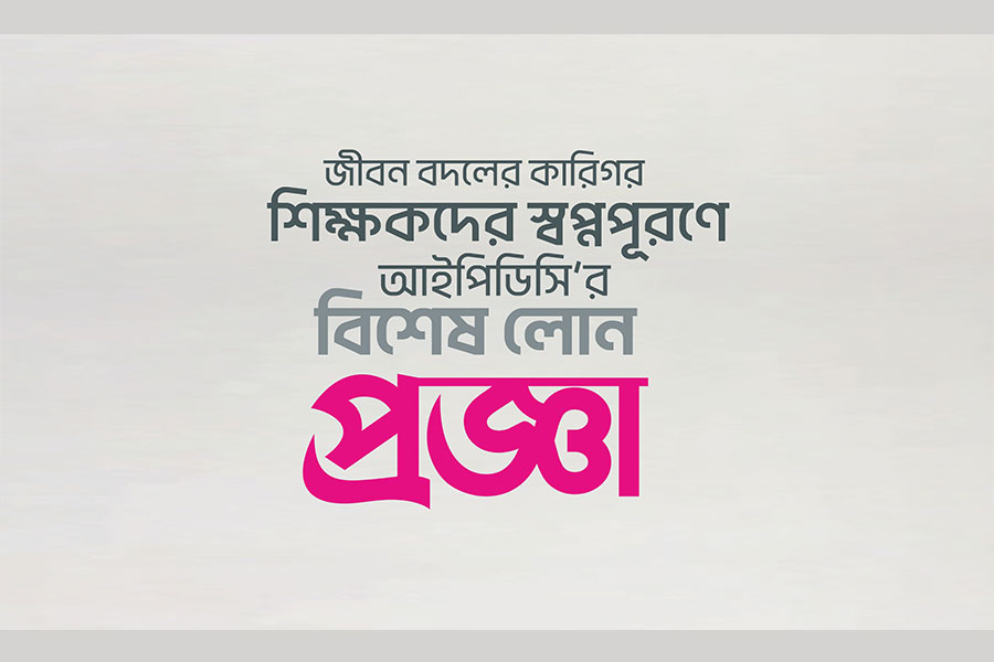 IPDC unveils 'Progga': A special loan for teachers | The Financial Express