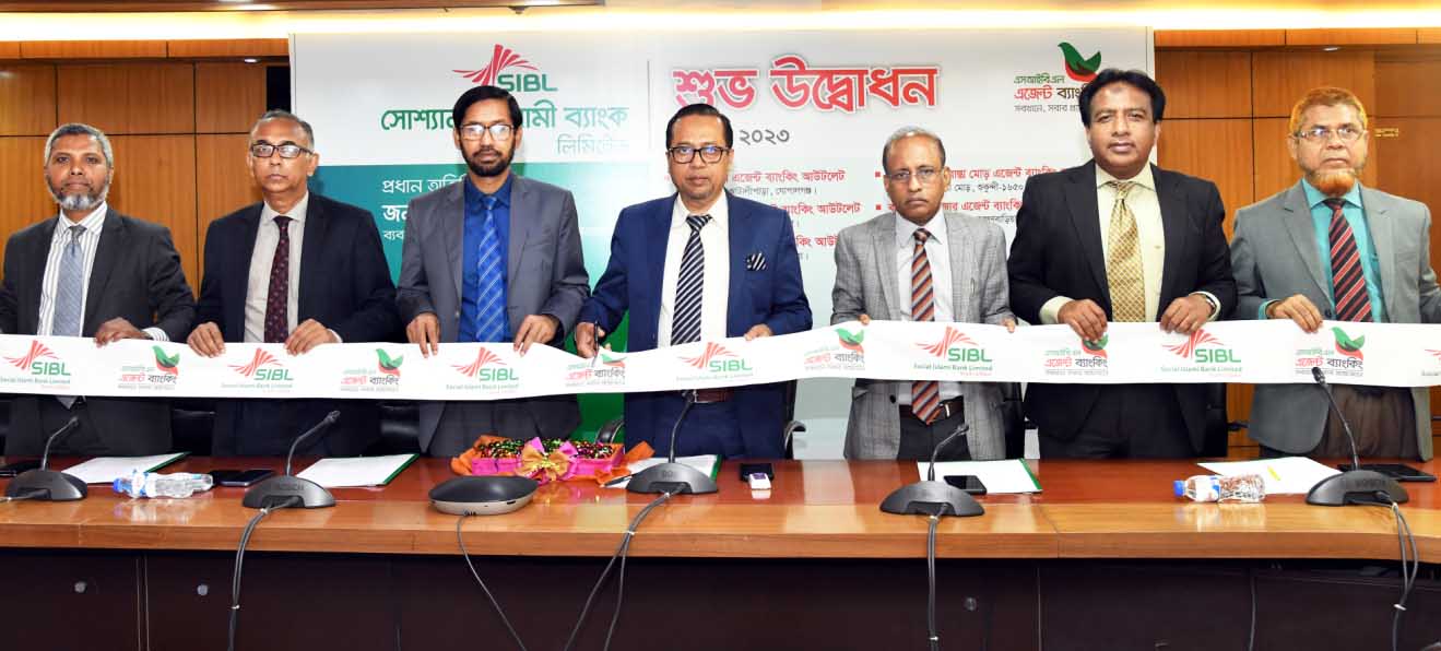 SIBL opens five agent banking outlets | The Financial Express