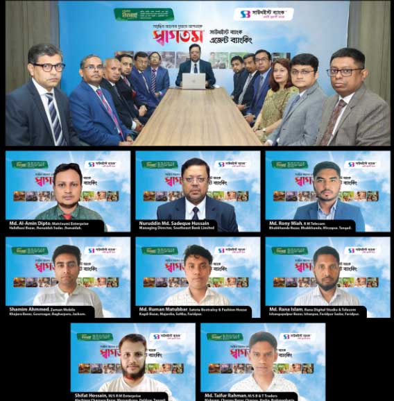 Southeast Bank launches 7 Agent Banking outlets | The Financial Express