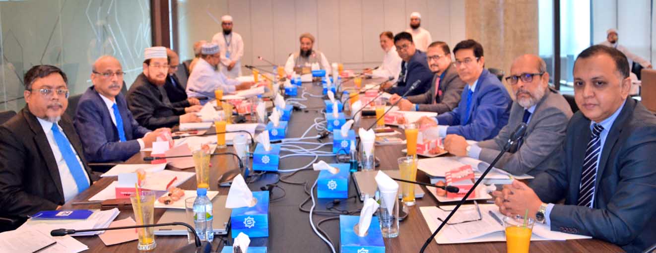 77th meeting of Shariah Supervisory Committee of SJIBL held | The ...