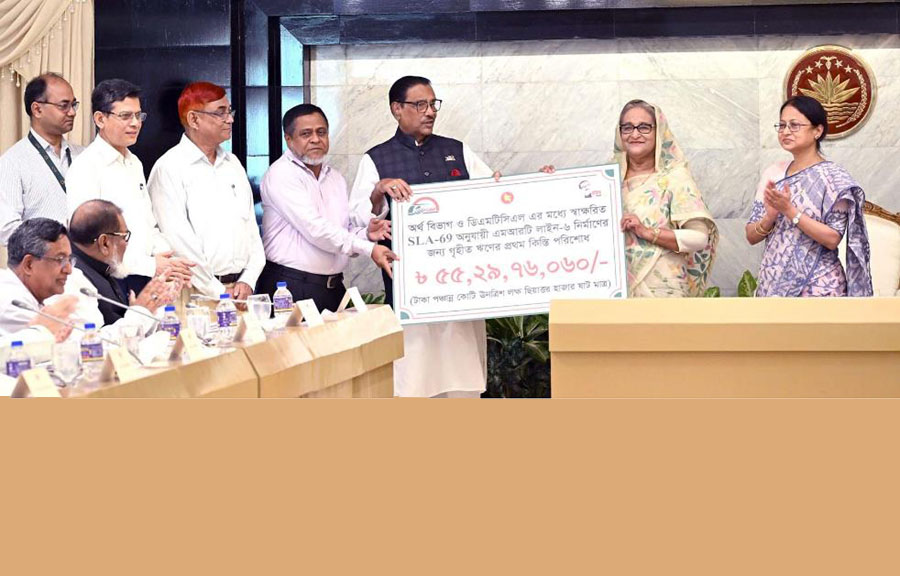 DMTCL repays Tk 550m in first instalment | The Financial Express