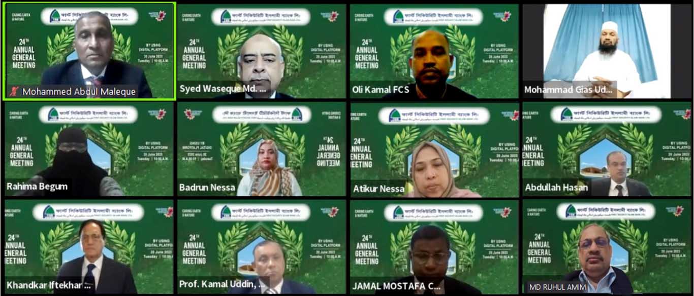 24th AGM of First Security Islami Bank Limited held | The Financial Express