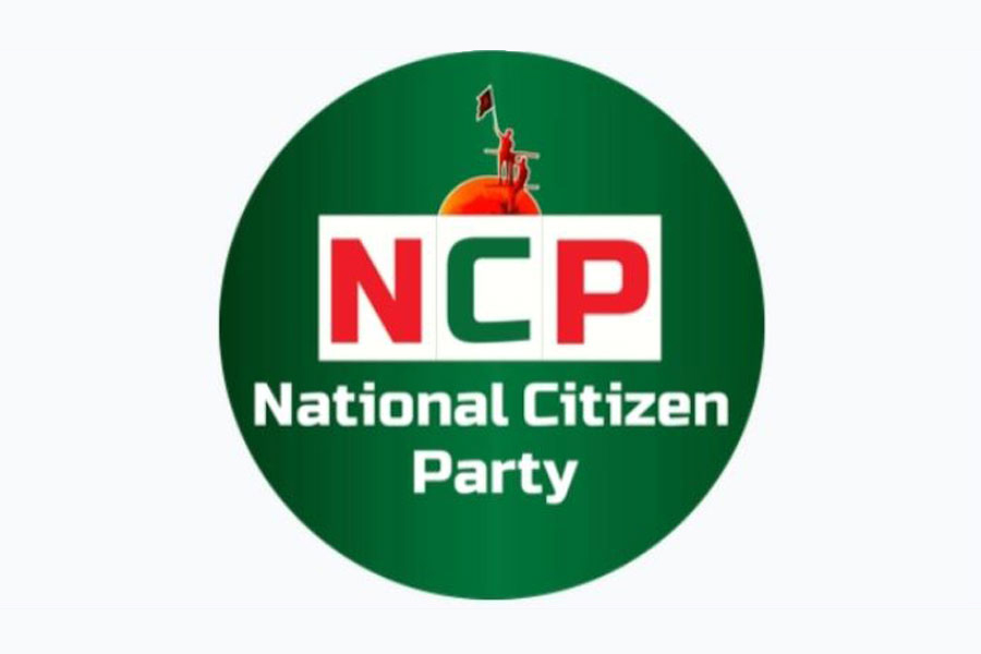 NCP pushes for ‘Water Lily’, demands removal of other national emblems | The Financial Express