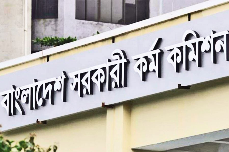 49th special BCS: 1,219 candidates clear written examination | The ...