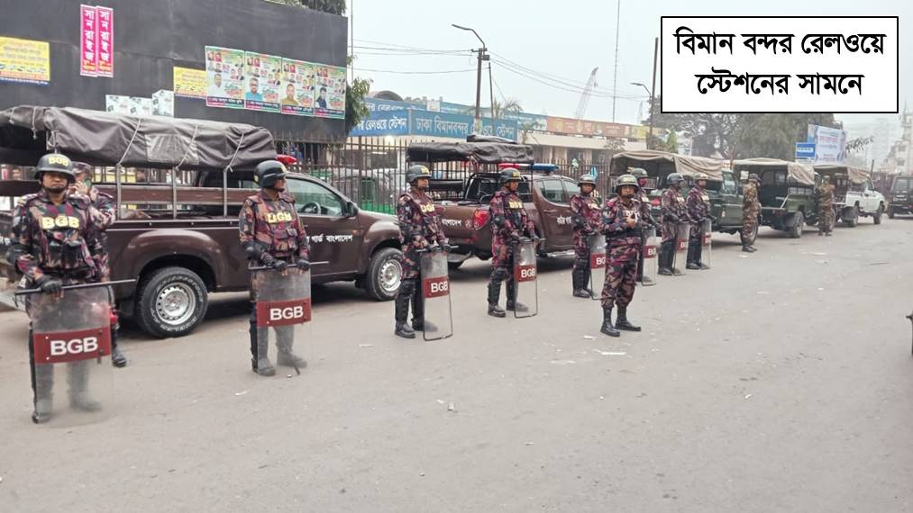 BGB members deployed at Dhaka’s key points ahead of Tarique Rahman’s ...