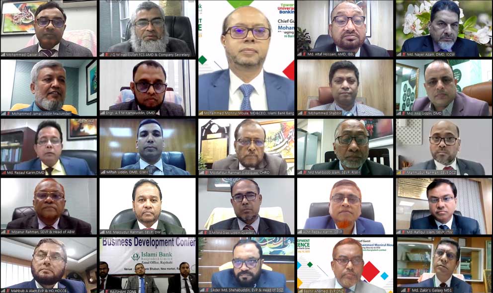 IBBL holds half Yearly BDC of 6 zones and 6 corporate branches | The ...