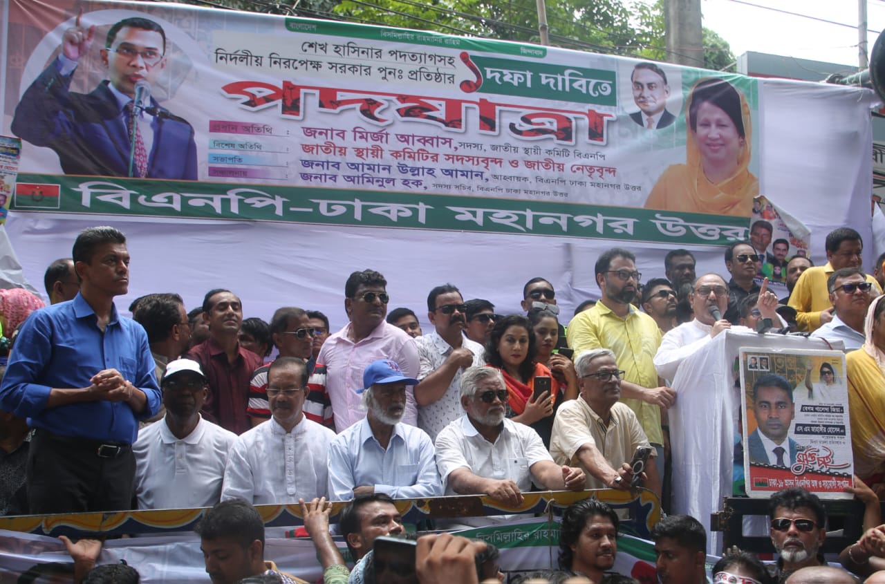 One-point demand: BNP march begins from Abdullahpur | The Financial Express