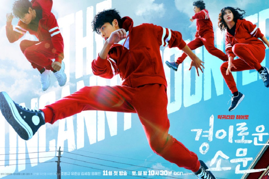 The Uncanny Counter: A heartwarming fantasy-action hybrid | The ...