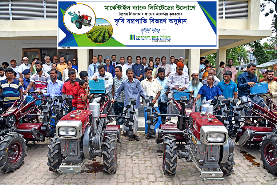 Mercantile Bank donates agricultural machineries at Damudya in ...