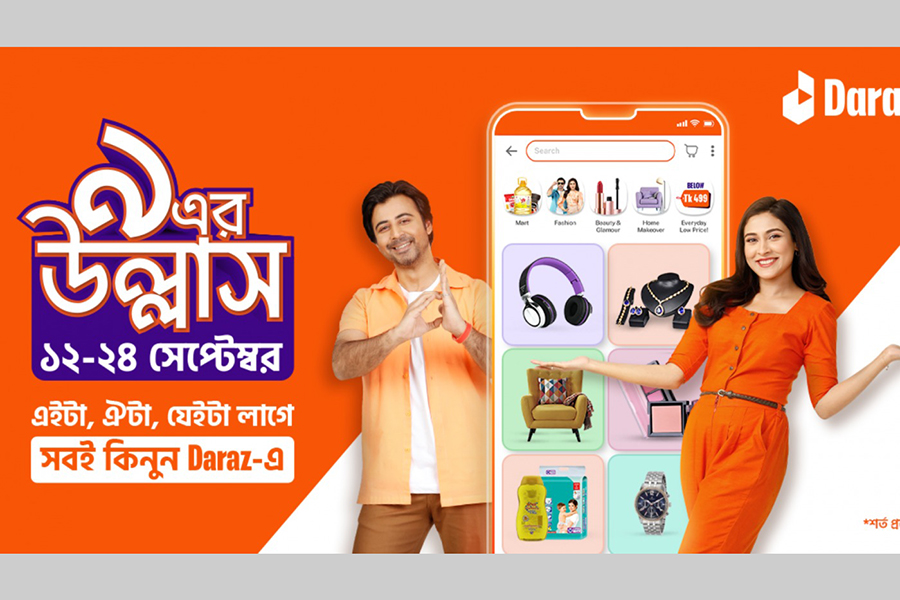 Daraz Bangladesh kicks off the 'Noy Er Ullash' campaign | The Financial Express