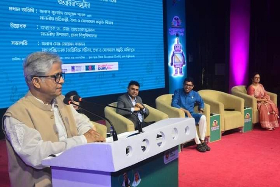 Inauguration of '6th Bangladesh Robot Olympiad' at Dhaka University | The Financial Express