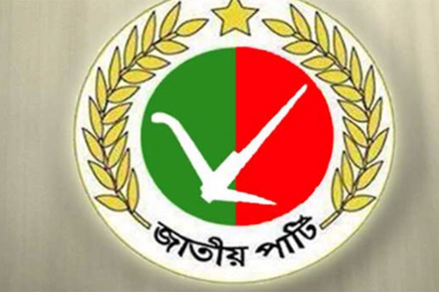 Jatiya Party Ctg metropolitan unit committee approved | The Financial ...