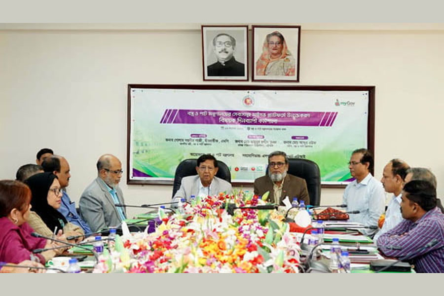 146 digital services of jute ministry integrated with ‘MyGov’ platform ...