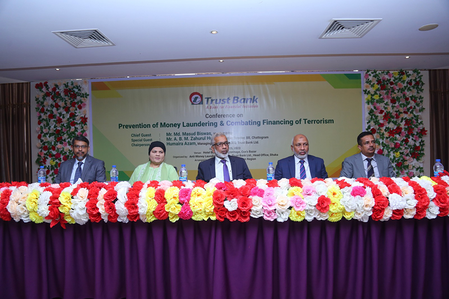 Trust Bank organises conference on prevention of money laundering | The Financial Express