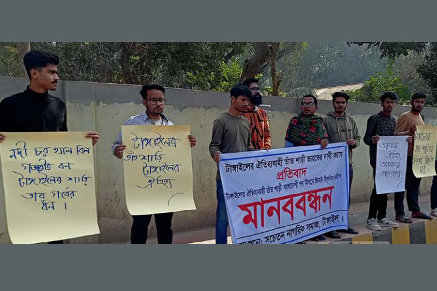 Protest over India’s GI recognition of Tangail saree | The Financial ...