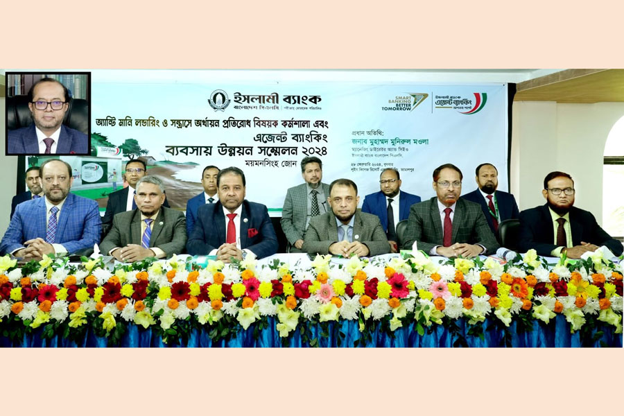 Islami Bank’s Mymensingh zone holds agent banking conference | The ...