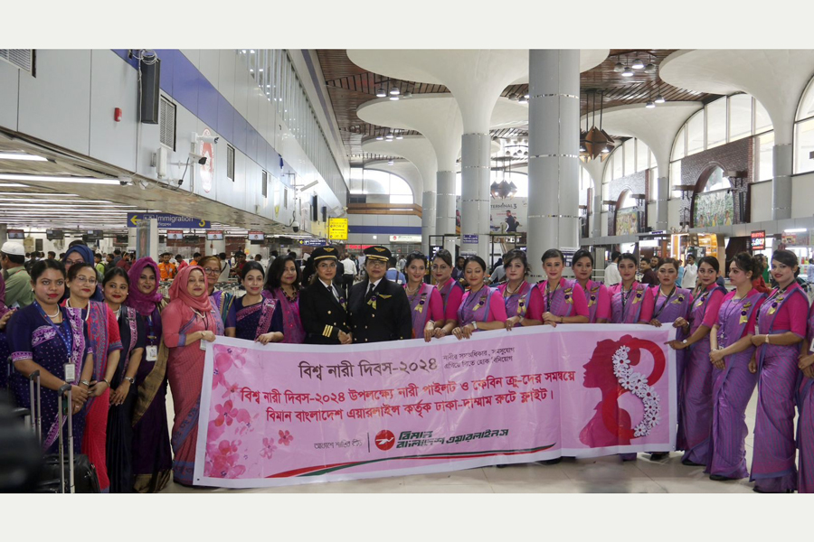 Int'l Women’s Day: Biman operates flight with all-woman staff for the ...