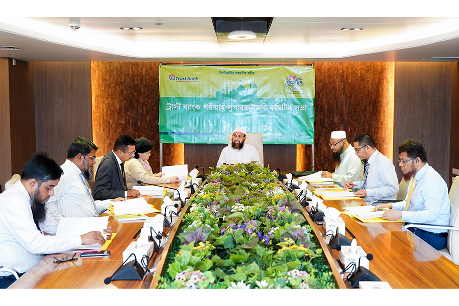 58th meeting of Trust Bank Shariah Supervisory Committee held | The ...
