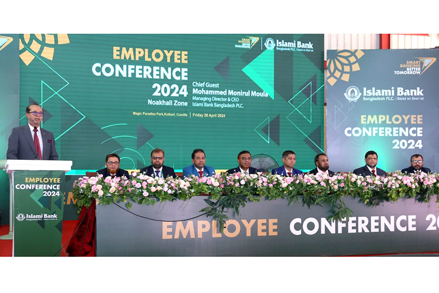 Islami Bank's Noakhali zone holds employee conference | The Financial ...