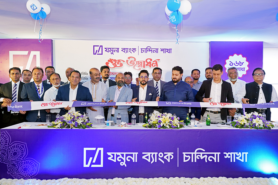 Jamuna Bank inaugurates Chandina branch | The Financial Express