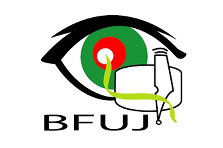 BFUJ election to be held on Oct 19 | The Financial Express