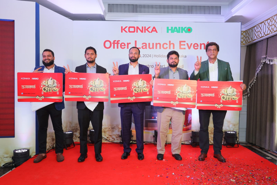 Konka and Haiko launch Eid-ul-Adha campaign “Ghosha Dilei Gold” | The ...