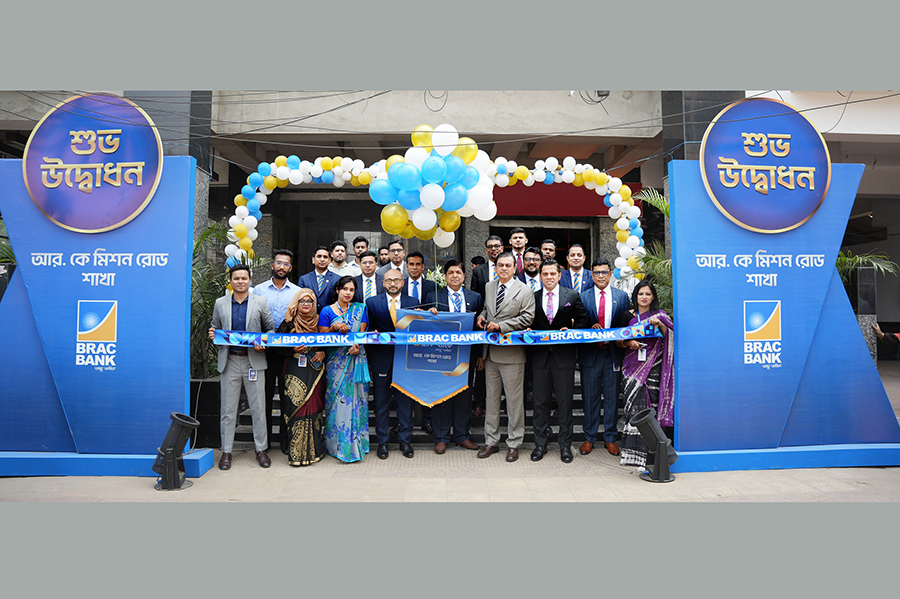 BRAC Bank opens relocated branch at RK Mission Road | The Financial Express