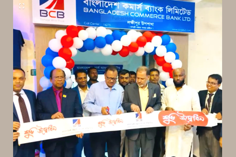 Bangladesh Commerce Bank inaugurates Laxmipur sub-branch | The ...