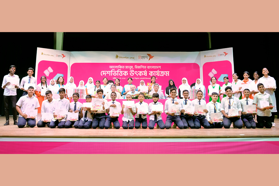 bKash-Bishwo Shahitto Kendro’s book reading programme starts from ...