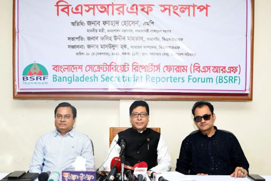 29pc of govt employees are women, says minister Farhad | The Financial ...