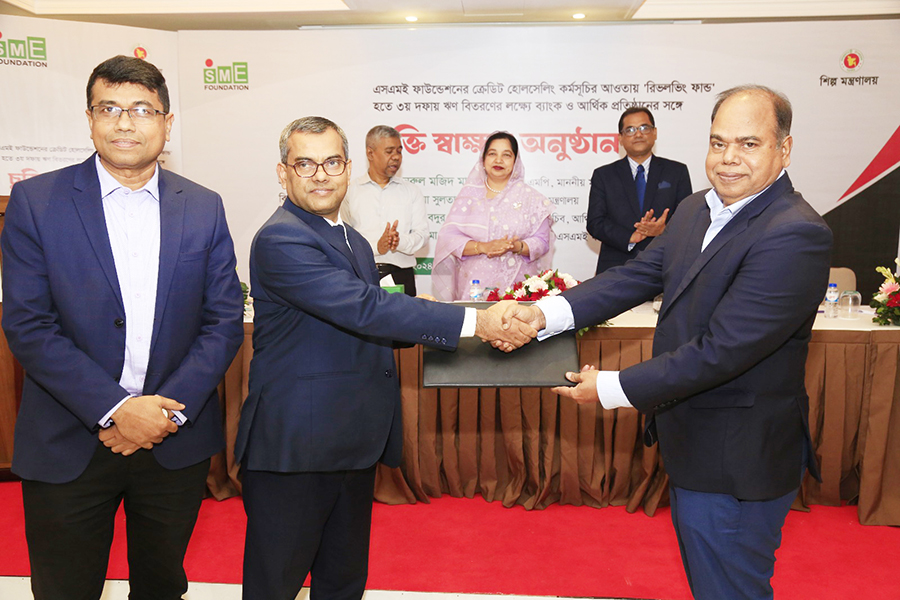 Shahjalal Islami Bank signs participatory agreement with SME Foundation ...