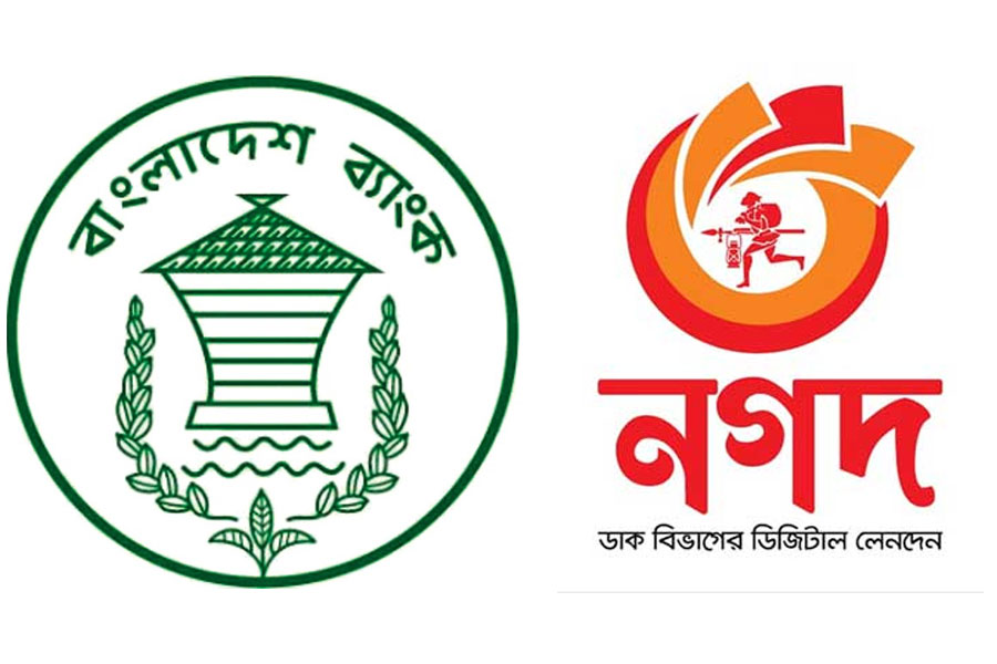 Bangladesh Bank asks Nagad to launch digital bank by October | The ...