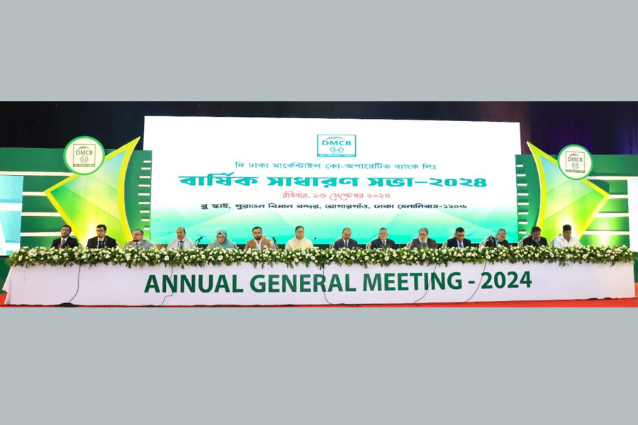 DMCB's Annual General Meeting 2024 held | The Financial Express
