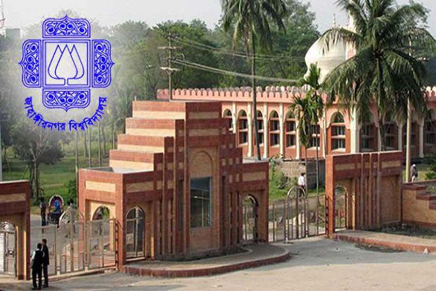 Proctorial body of JU restructured | The Financial Express