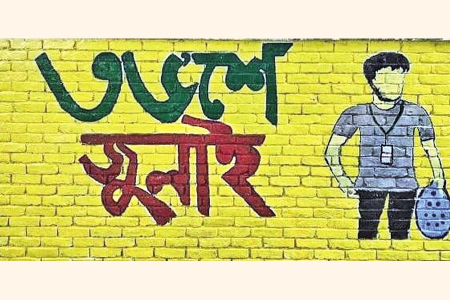 'July uprising' painted on walls | The Financial Express