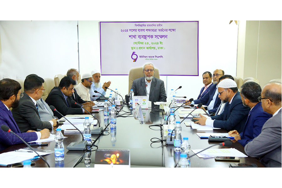 Union Bank holds Branch Manager Conference | The Financial Express