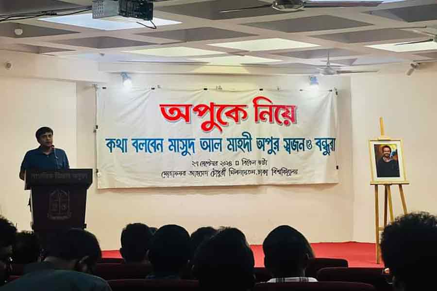 Programme held to remember DU student Masud Al Mahadi Apu | The ...