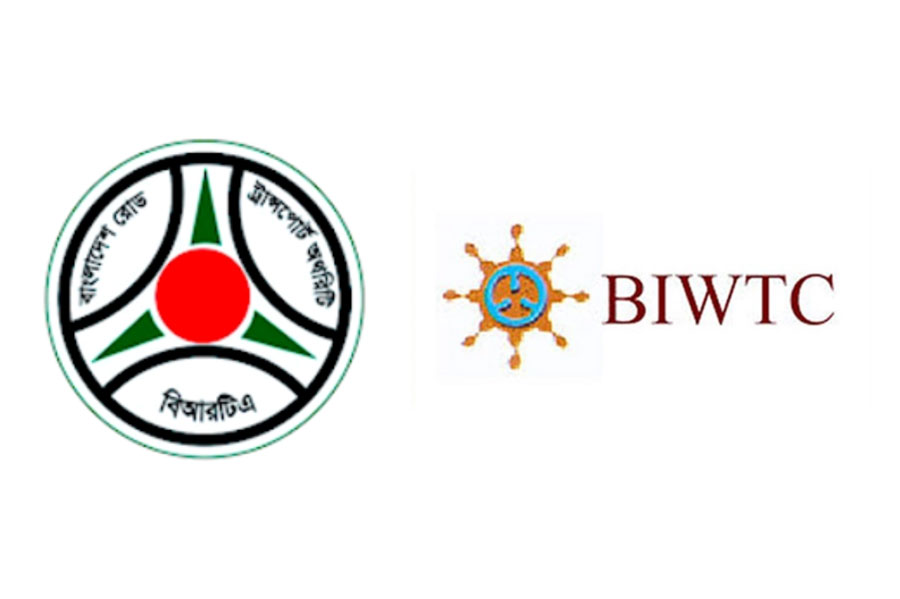 BRTA, BIWTC get new chairmen | The Financial Express