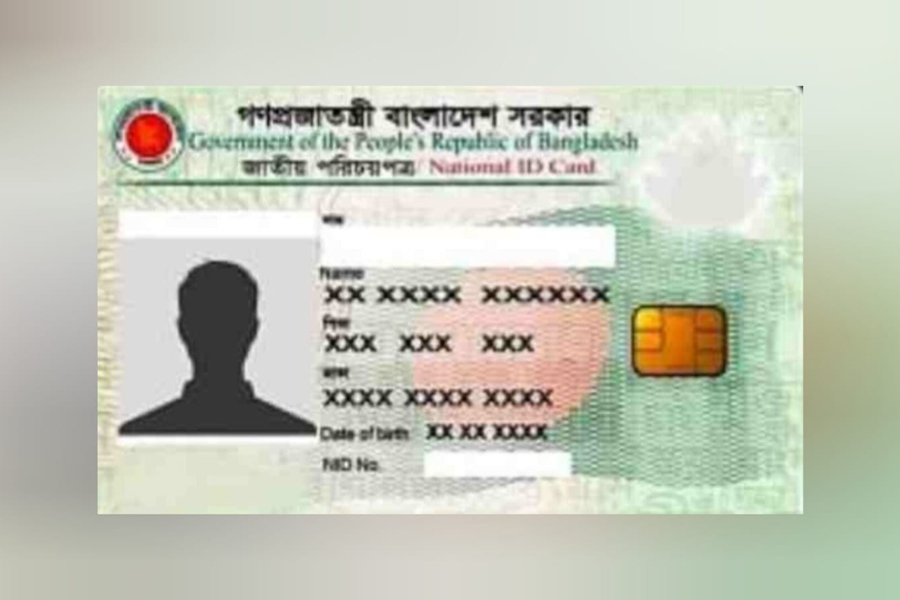 Over 15 million smart NID cards remain undistributed | The Financial ...