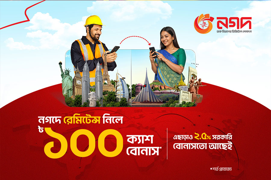 Nagad offers Tk 100 cash bonus on remittance receipt | The Financial Express