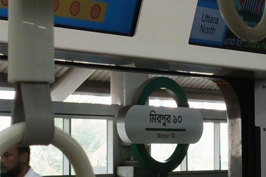 Mirpur-10 metro station reopens Tuesday | The Financial Express