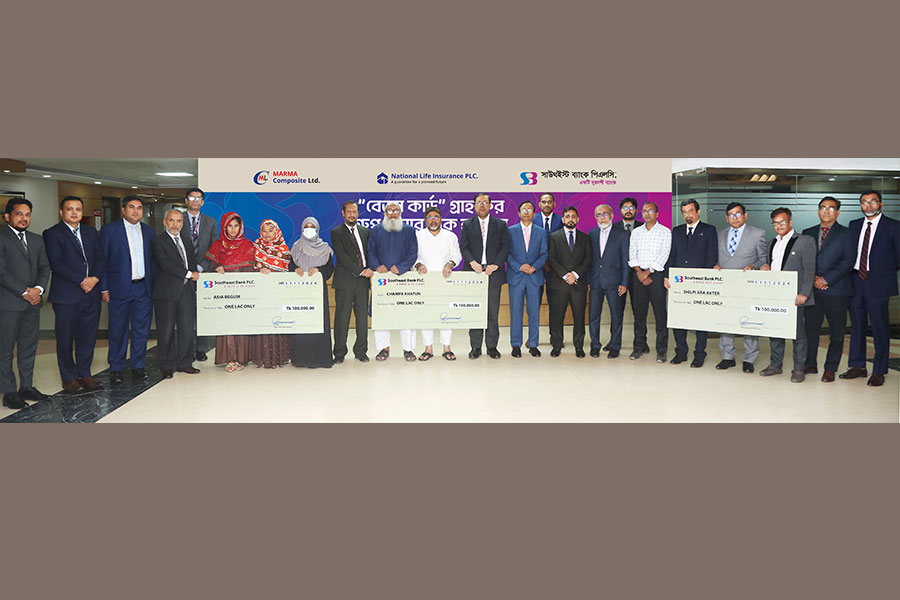 Southeast Bank handovers 'Beton Card' Insurance Claim Cheque | The ...