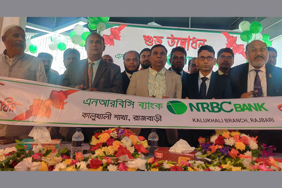 NRBC Bank launches its 108th branch at Kalukhali, Rajbari | The ...