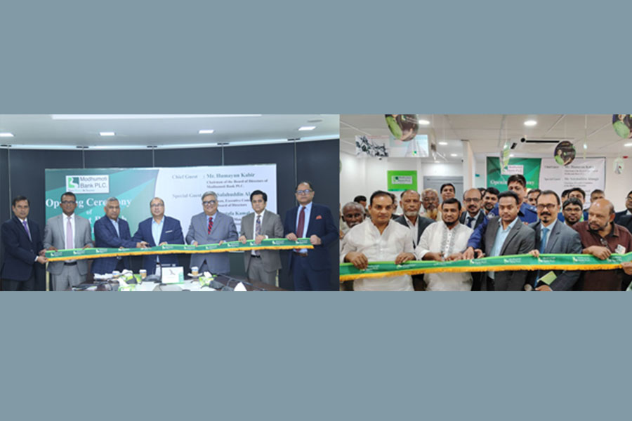 Modhumoti Bank inaugurates its 52nd branch at Kabirhat, Noakhali | The ...