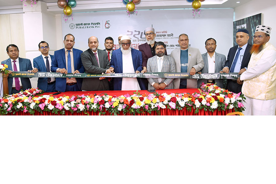 Pubali Bank PLC inaugurates Kalabagan sub-branch | The Financial Express