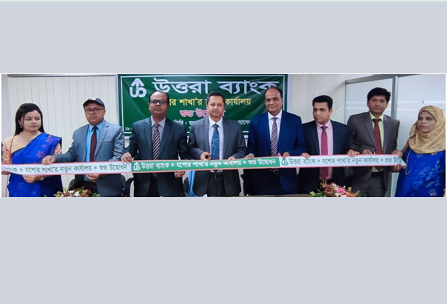 Uttara Bank opens new premises of its Jashore Branch | The Financial ...