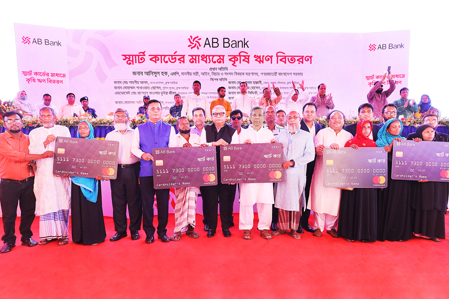 1800 marginal farmers get ‘AB Bank Smart Agri Loan’ in Brahmanbaria ...